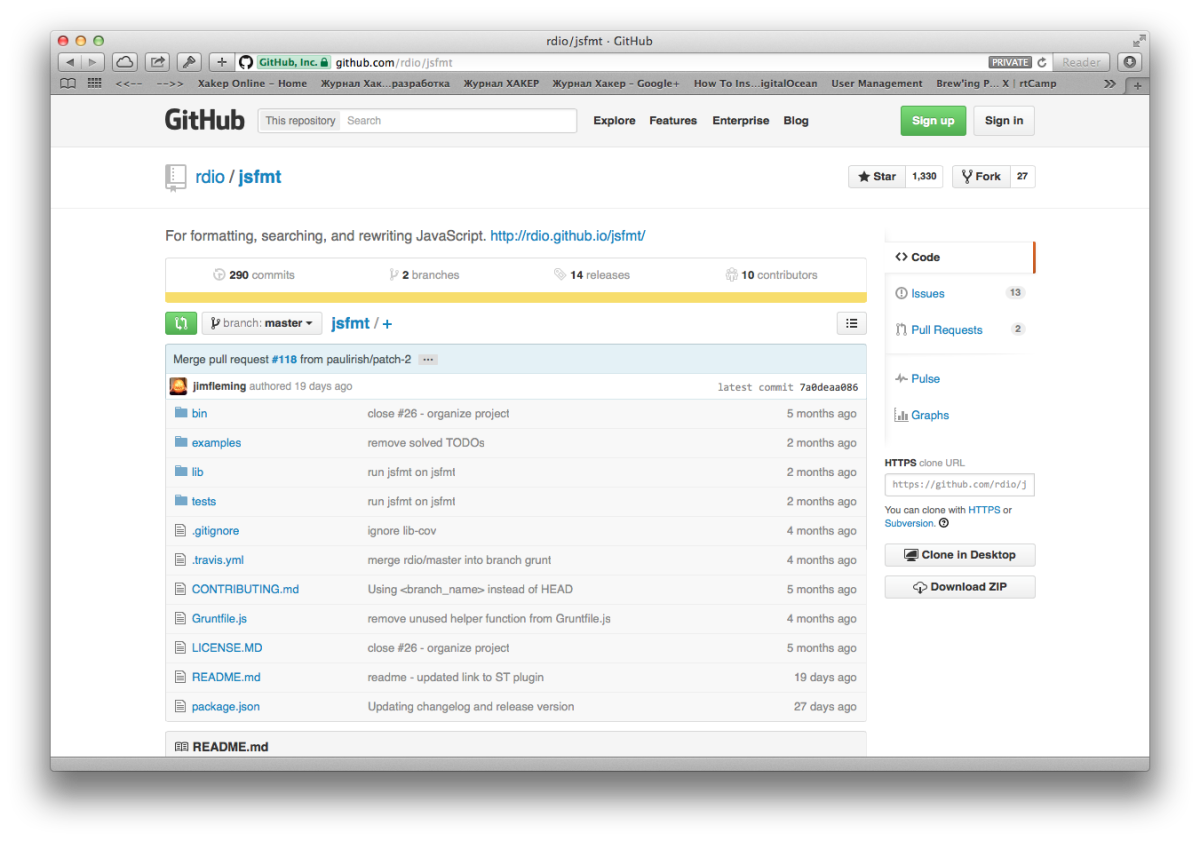 Подборка приятных полезностей для разработчика — Хакер