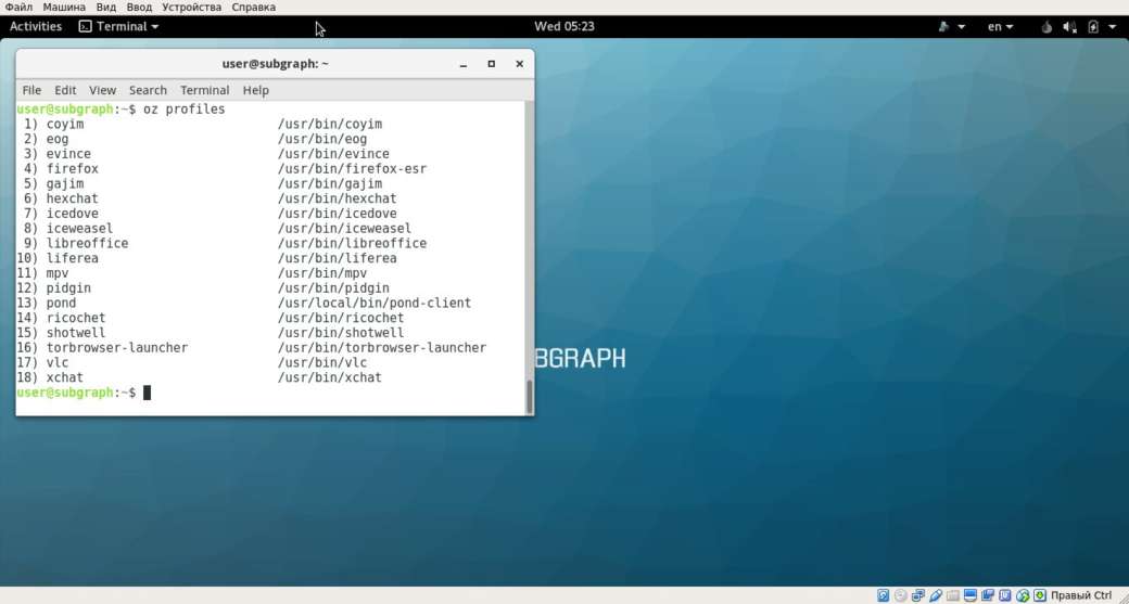 Защищенный Linux-дистрибутив Subgraph OS: что внутри? — Хакер