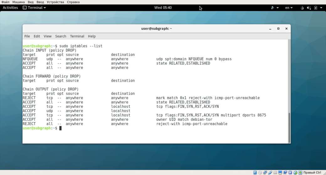 Защищенный Linux-дистрибутив Subgraph OS: что внутри? — Хакер