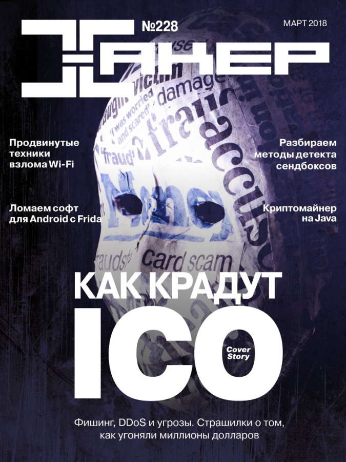 Одна «Альфа» хорошо, а две — лучше! Готовимся к продвинутым техникам ...