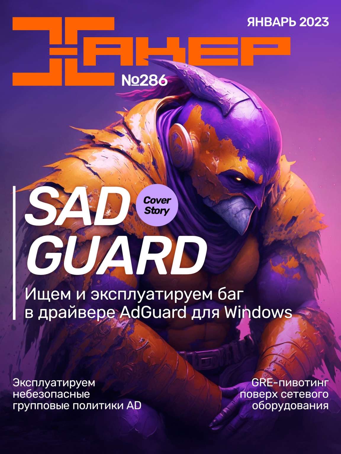 Как Apple обходит стандарты, заставляя тебя платить. Колонка Олега Афонина — Хакер