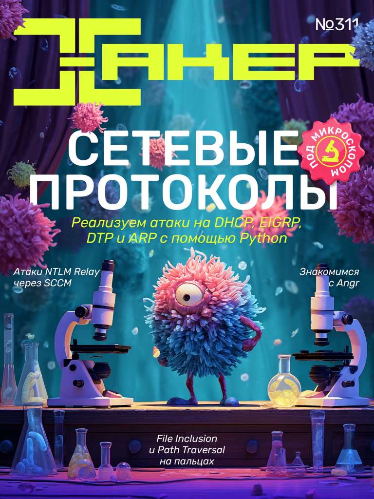 Уязвимость Citrix Bleed 2 в NetScaler позволяет хакерам перехватывать ...