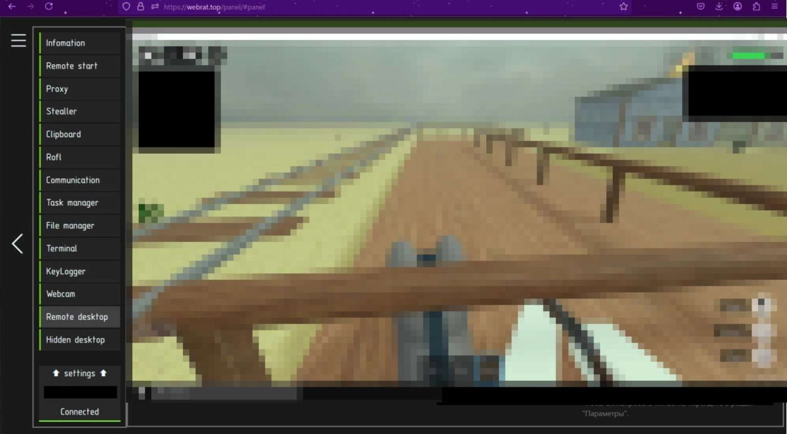 Webrat следит за жертвами через веб-камеру, ворует аккаунты и криптокошельки — Хакер