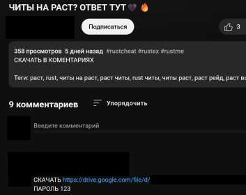 Webrat следит за жертвами через веб-камеру, ворует аккаунты и криптокошельки — Хакер